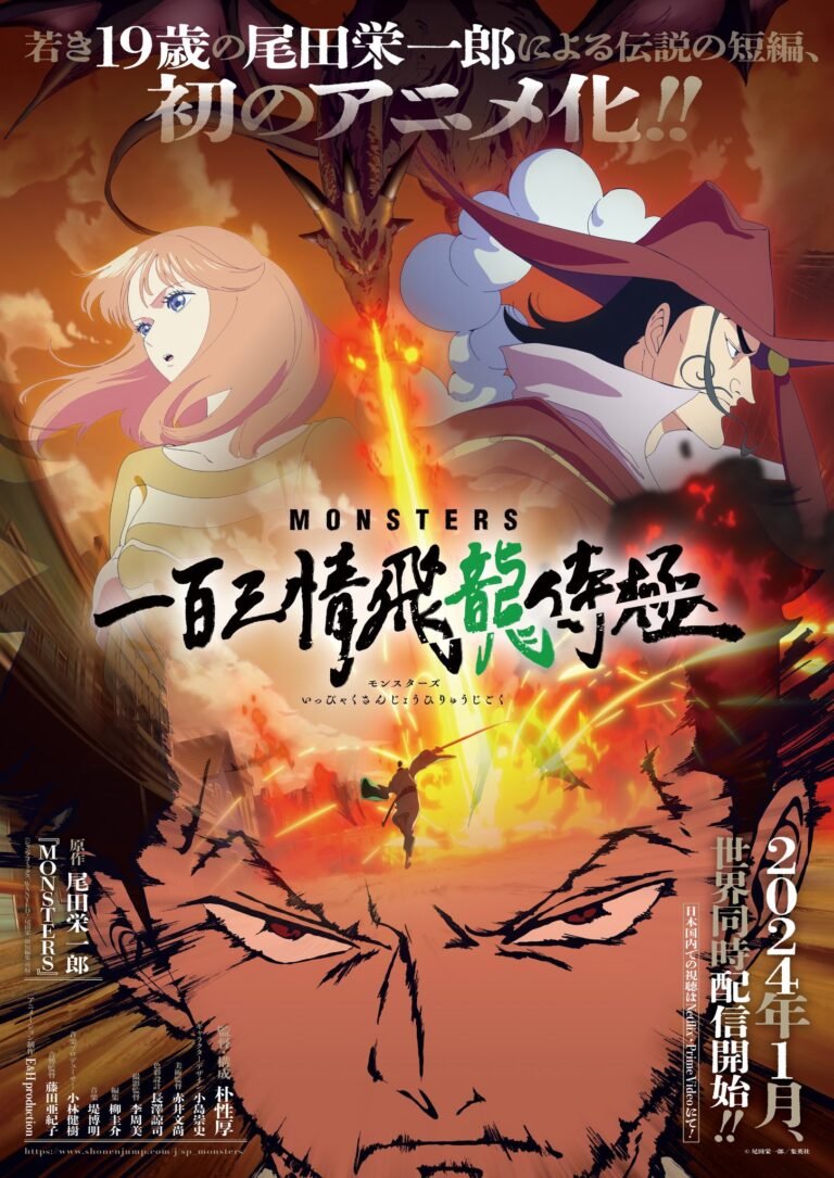 Eiichiro Oda’s 1994 Manga is now getting a anime adaptation and will be ...